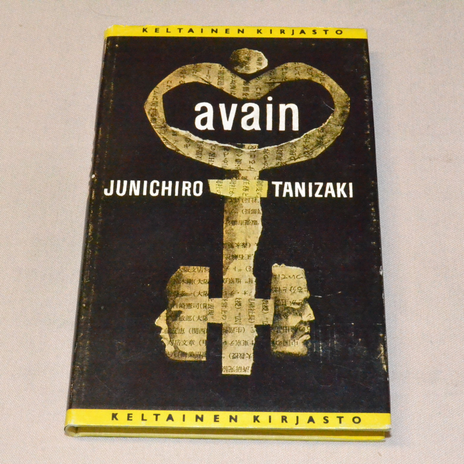 Junichiro Tanizaki Avain