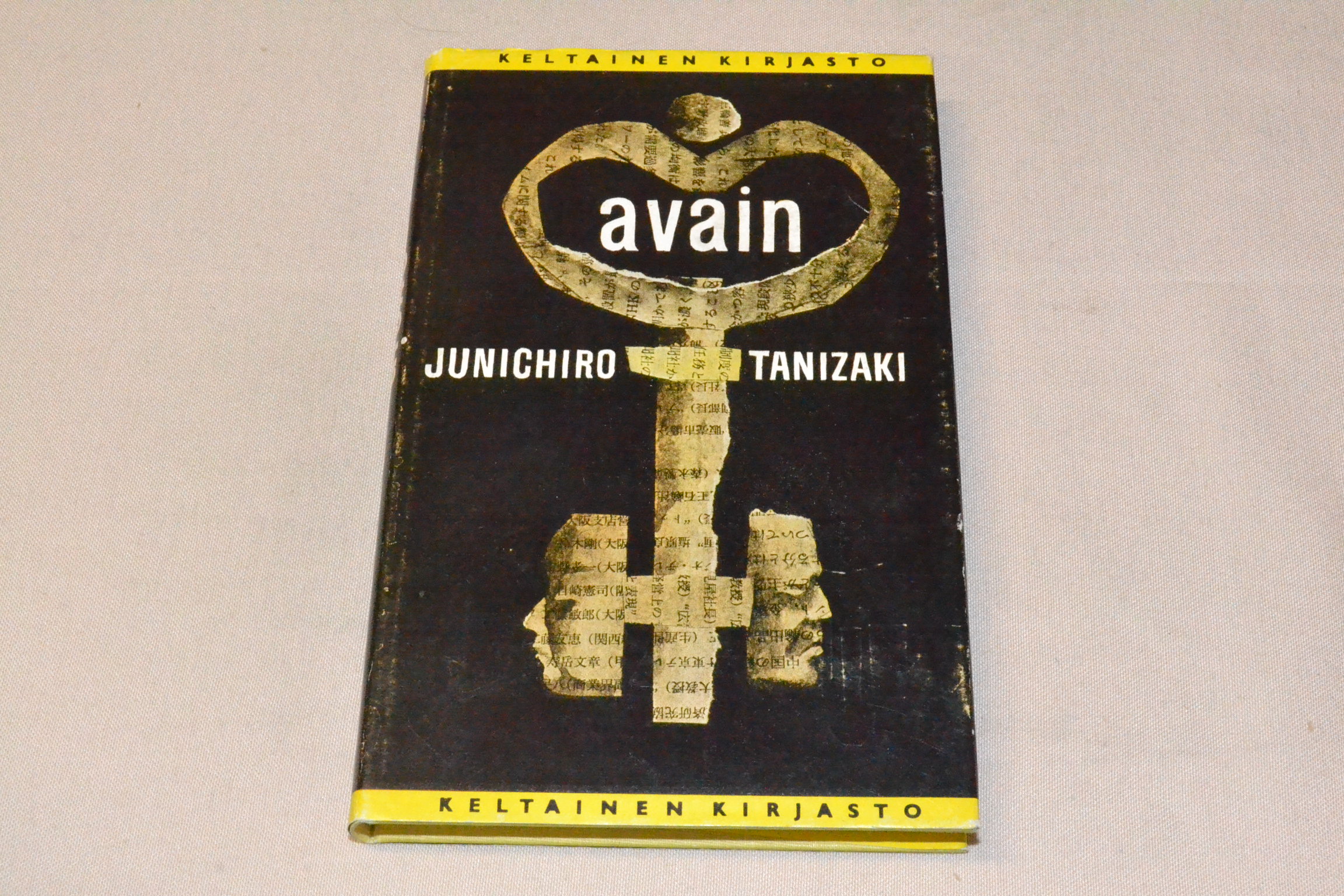 Junichiro Tanizaki Avain
